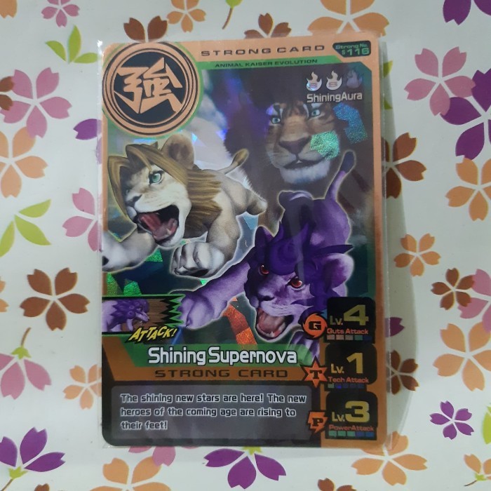 Jual animal kaiser bronze strong card shining supernova ( regulus ) evo ...