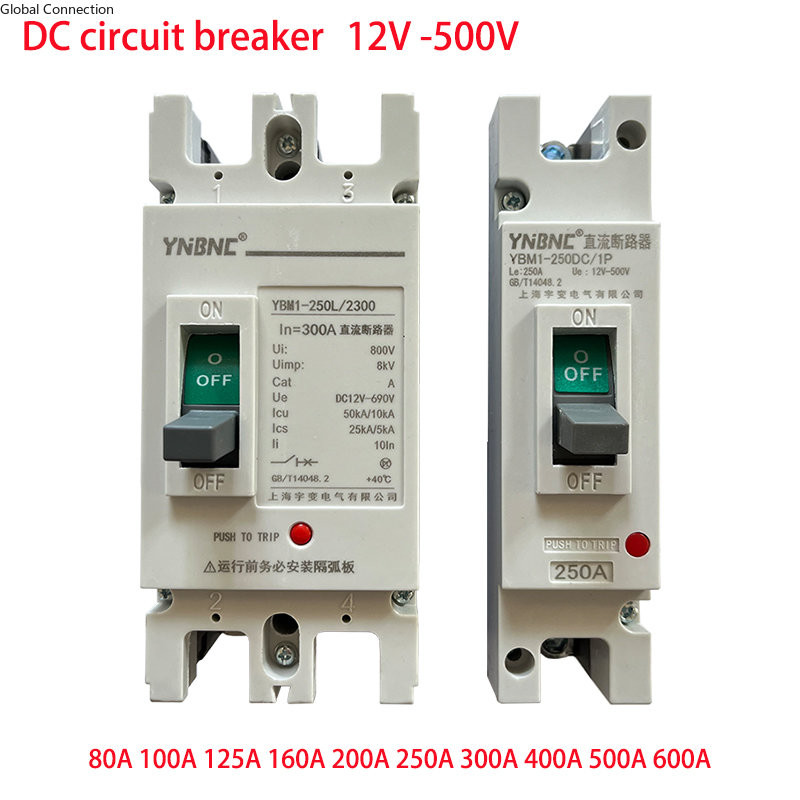 Jual 1P 2P DC Circuit Breaker 12V 24v 48V 96V 120V 125A 160A 200A 250A 300A 400A 500A MCCB Solar ...
