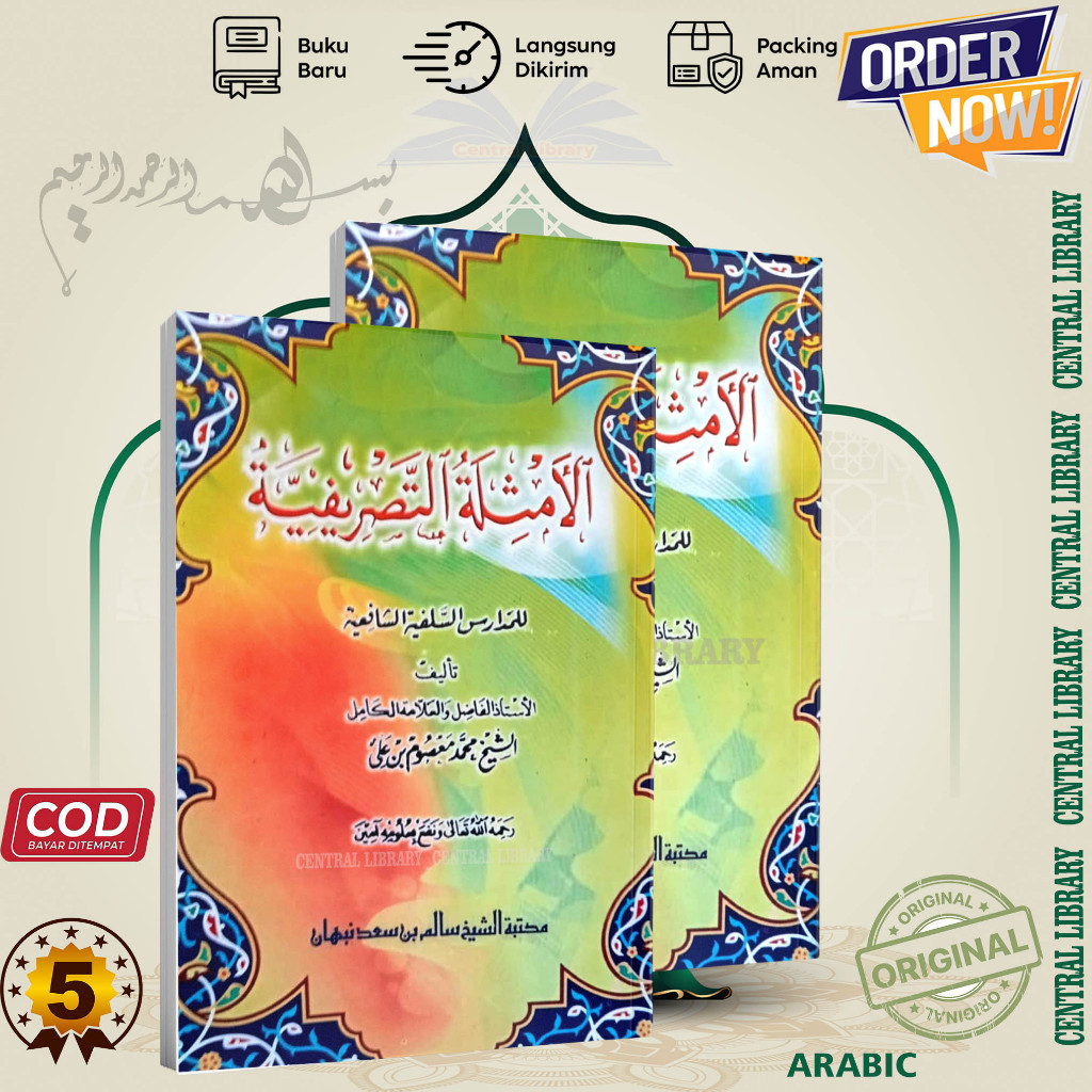 Jual KITAB Amtsilatu Tasrif - Amsilah At Tasrifiyah (Kitab Shorof ...