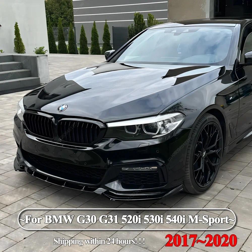 Jual Car Front Bumper Lip Spoiler Splitter Diffuser For BMW 5 Series G30 G31 520i 530i 540i M ...