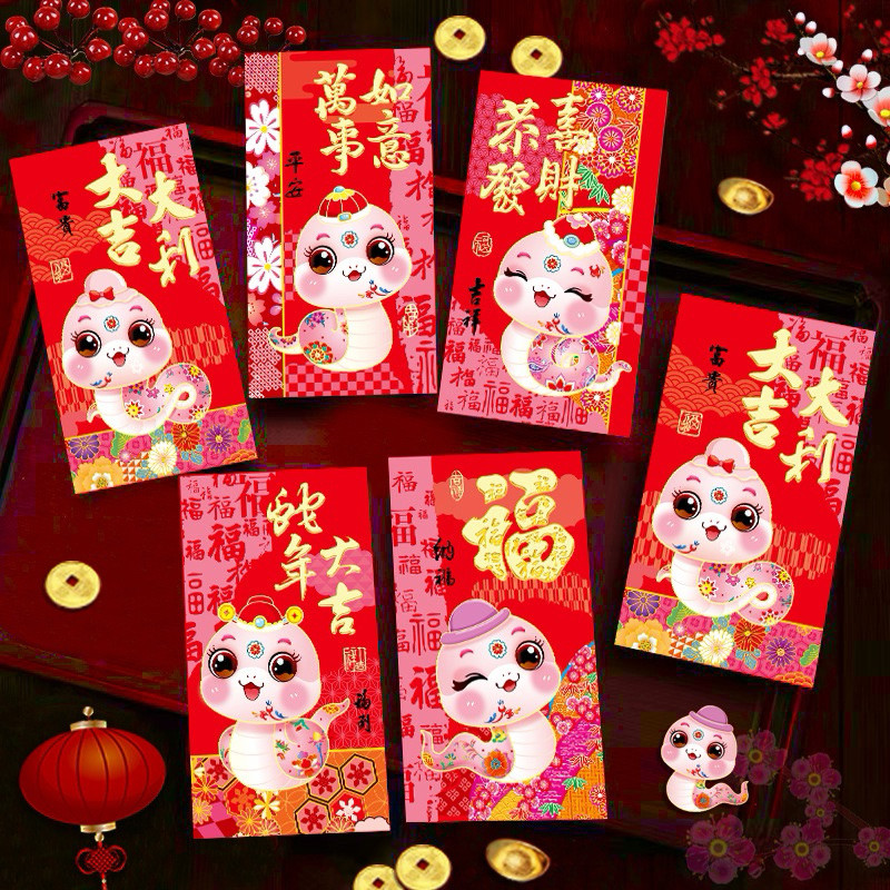 Jual TokoSasa 6pcs Angpao Imlek PANJANG ULAR 2025 / Angpao Premium ...