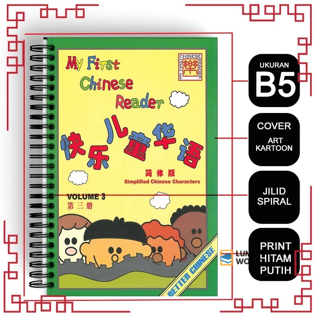 Jual Buku Mandarin Anak My First Chinese Reader 快乐儿童华语 1 2 3 4 | Shopee ...