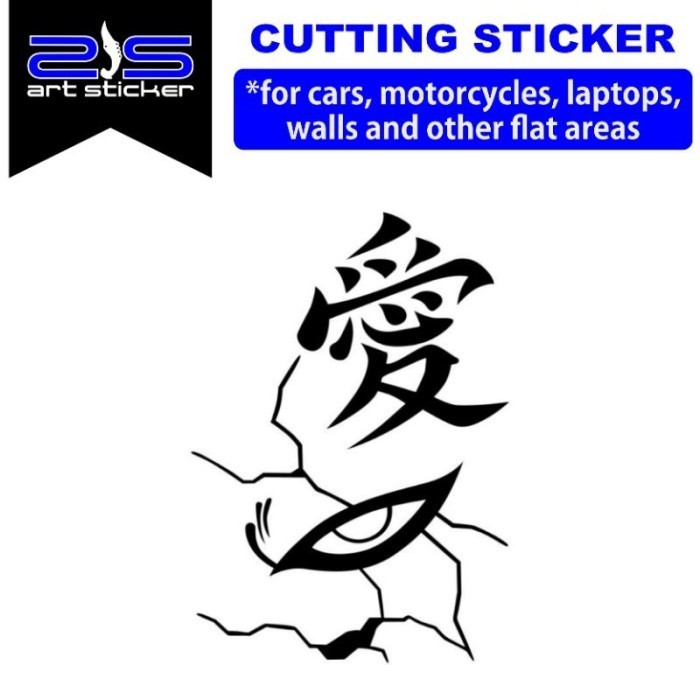 Jual sticker Naruto Gaara logo - HITAM KIRI, 15x11cm | Shopee Indonesia