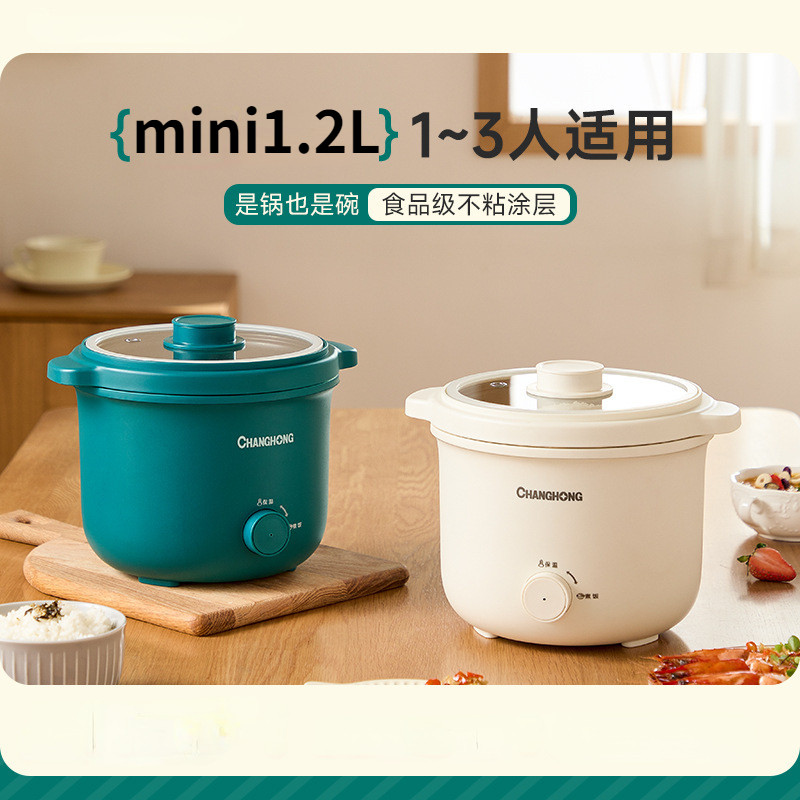 Jual Mini rice cooker for 1-2 people, small 2-3 household electric rice ...