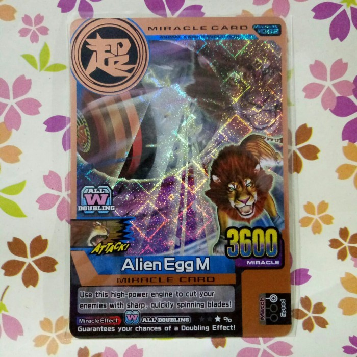 Jual animal kaiser bronze miracle alien egg M ( apollo linger cub ) evo ...