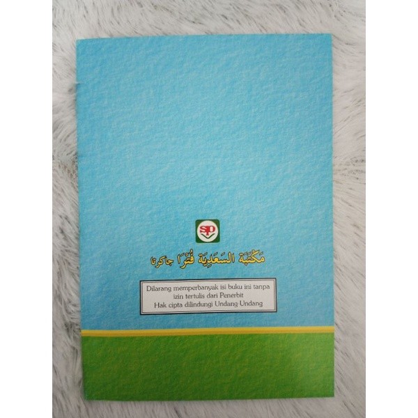 Jual Kitab / Buku KITAB ASSULLAM/ASSULAM | Assalam LIrboyo | Shopee ...