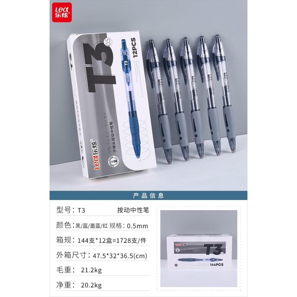 Jual GEL PEN LEX T3 (pcs) | Shopee Indonesia