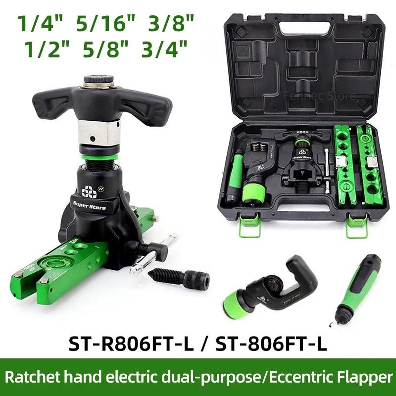 Jual Copper Tube Expander Set Air Conditioner Tools DSZH ST-806FT-L ...