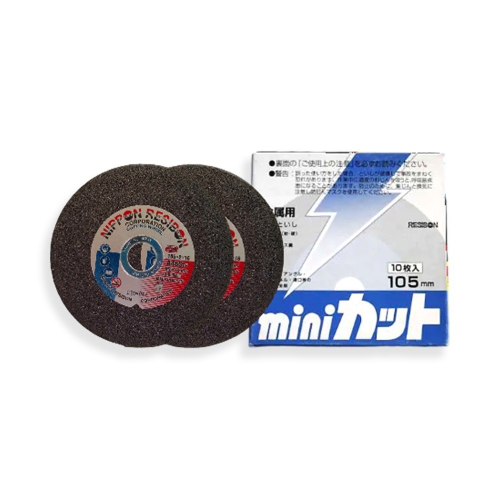 Jual NIPPON RESIBON Batu Potong Nippon Resibon A 46S 105x2 mm | Shopee ...