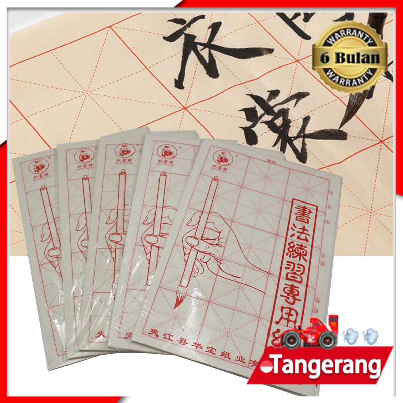 Jual 30pcs Kertas Kaligrafi Cina / XUAN ZHI / Kertas Kaligrafi Kotak ...