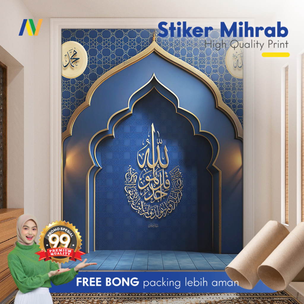 Jual Stiker Dinding | Stiker Dinding Mushola | Stiker Dinding Motif ...