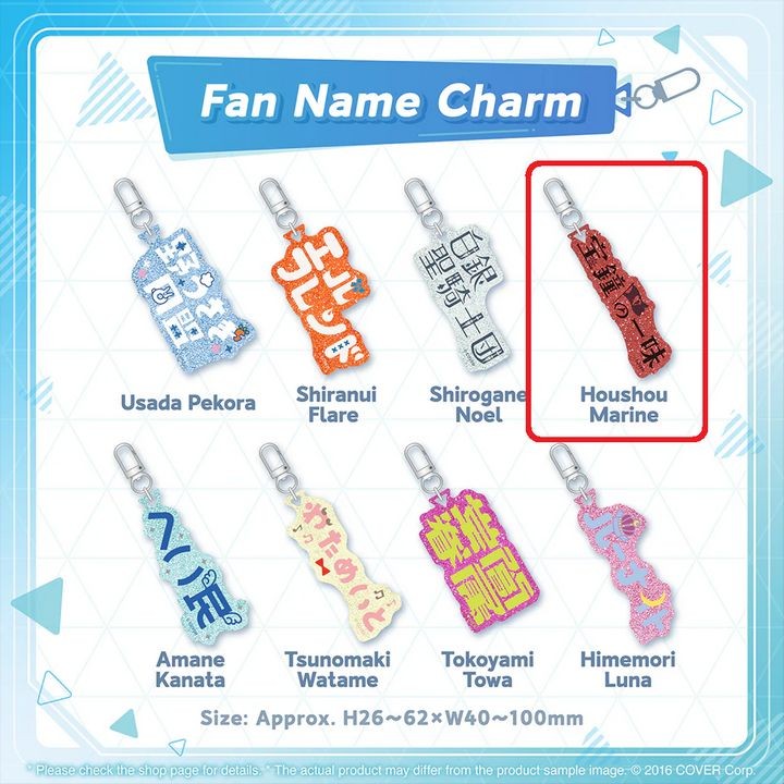 Jual hololive JP Houshou Marine 3rd Generation Fan Name Charm | Shopee ...