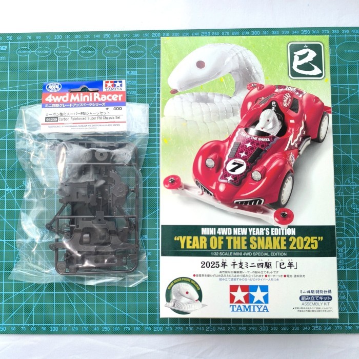 Jual Tamiya sfm carbon / Super fm Carbon bundle tamiya Year of the ...