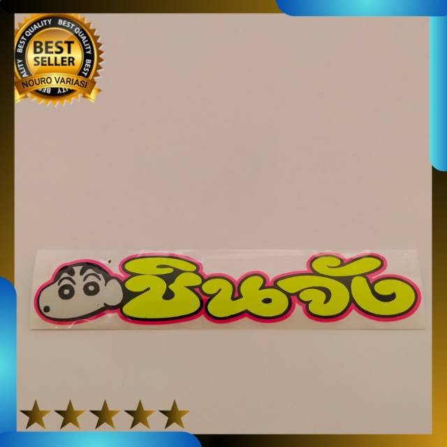 Jual sticker thailand thailook mothai cutting stiker n13 Lightnaziashop ...