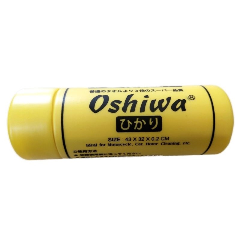 Jual Kain Lap Kanebo Besar Tebal 43x32 cm OSHIWA HARGA PROMO | Shopee ...