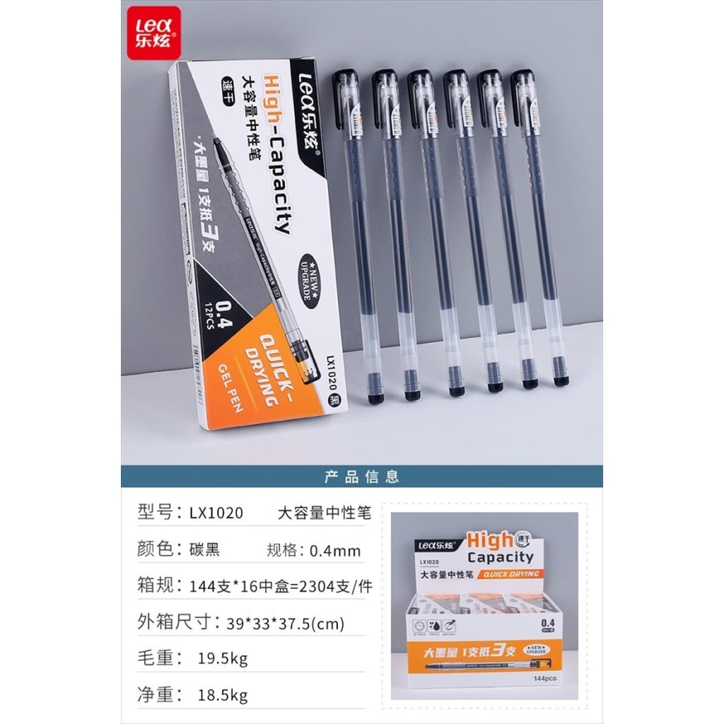 Jual GEL PEN LEX LX1020 (pcs) | Shopee Indonesia