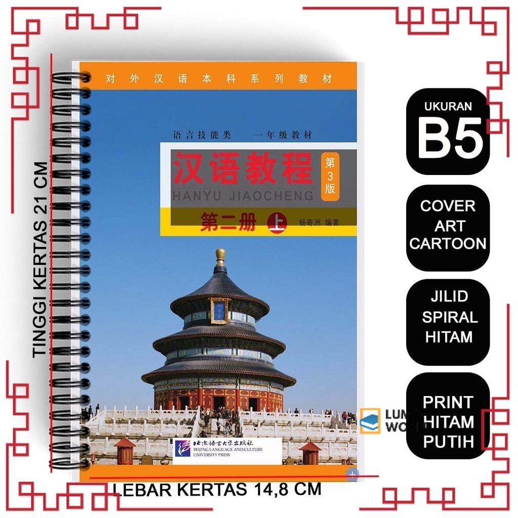 Jual Buku Belajar Bahasa Mandarin Hanyu Jiaochengjilid 1 2 dan 3 3rd edition + cd audio | Shopee ...