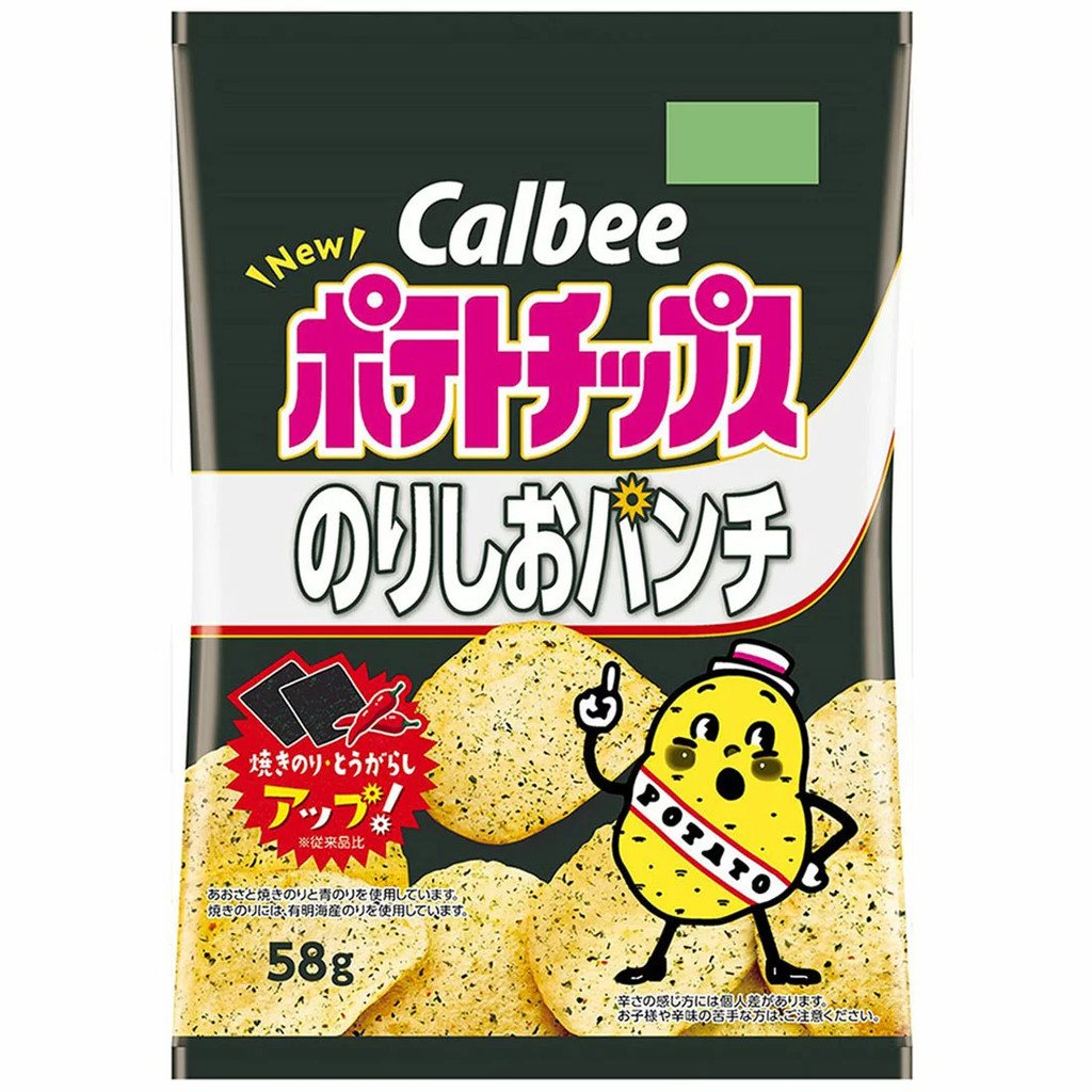 Jual Calbee Potato Chips Spicy Seaweed Salt LIMITED EDITION | Shopee ...