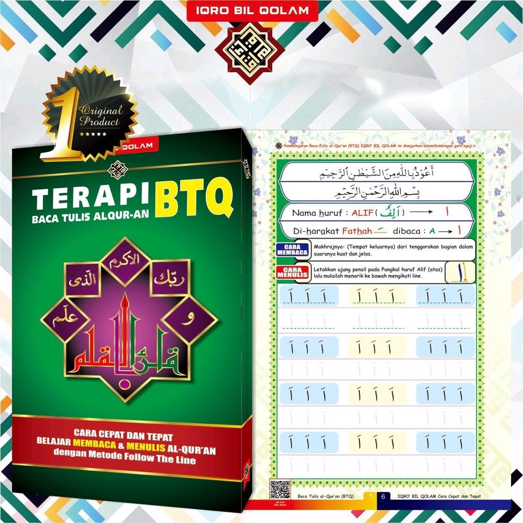 Jual IQRO BIL QOLAM Baca Tulis QURAN EXLUSIVE | Shopee Indonesia