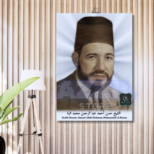 Jual Syekh Hassan Ahmed Abdel Rahman Muhammed al-Banna POTO + BINGKAI ...