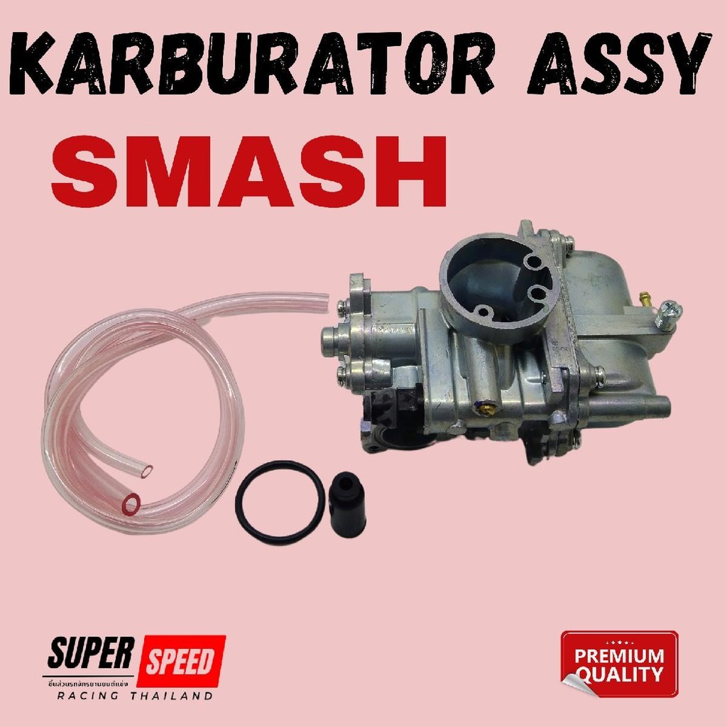 Jual Karburator Assy Smash Smash Berkualitas SSR Motorcycle | Shopee ...