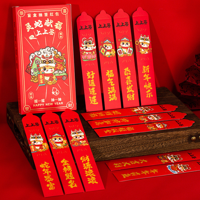 Jual Angpao Imlek Ular 2025 Angpao Shake Chinese Year Angpao Stick Isi ...