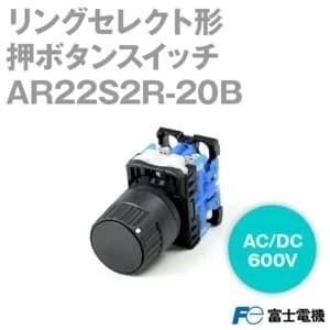 Jual JS88 Selector Push Button Selector FUJI AR22S2R-2B pilih berapa no ...