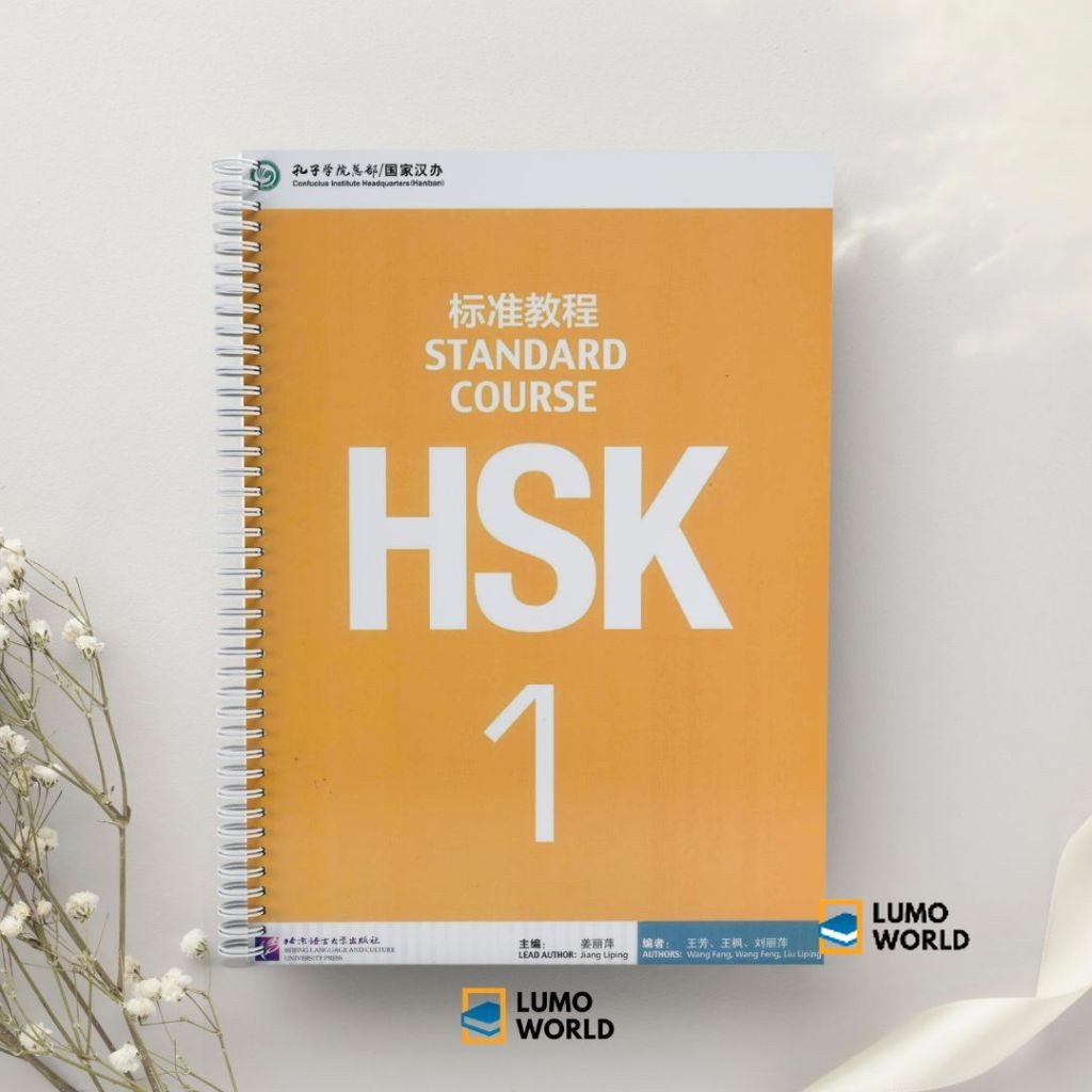Jual Buku Belajar Bahasa Mandarin HSK 1 Standard Course Pemula Satuan+CD Audio | Shopee Indonesia