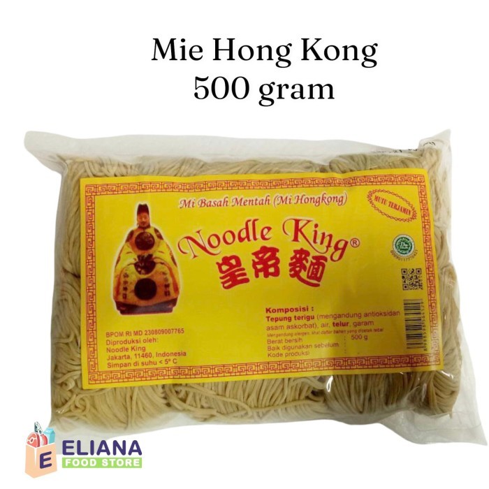 Jual MIE POCAI / MIE HONG KONG NOODLE KING HALAL 500 GR / NOODLEKING ...