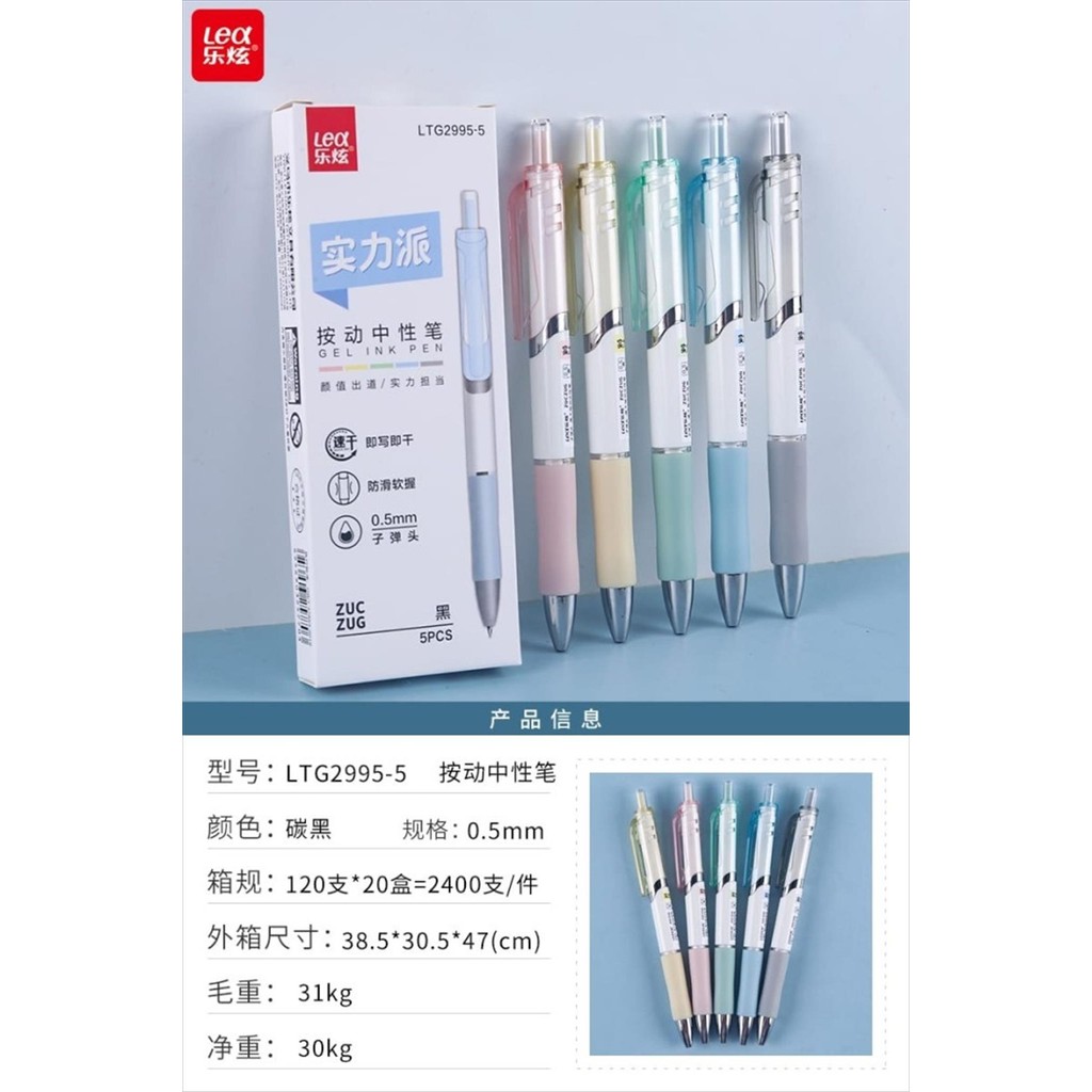 Jual GEL PEN LEX LTG-29955 (pcs) | Shopee Indonesia