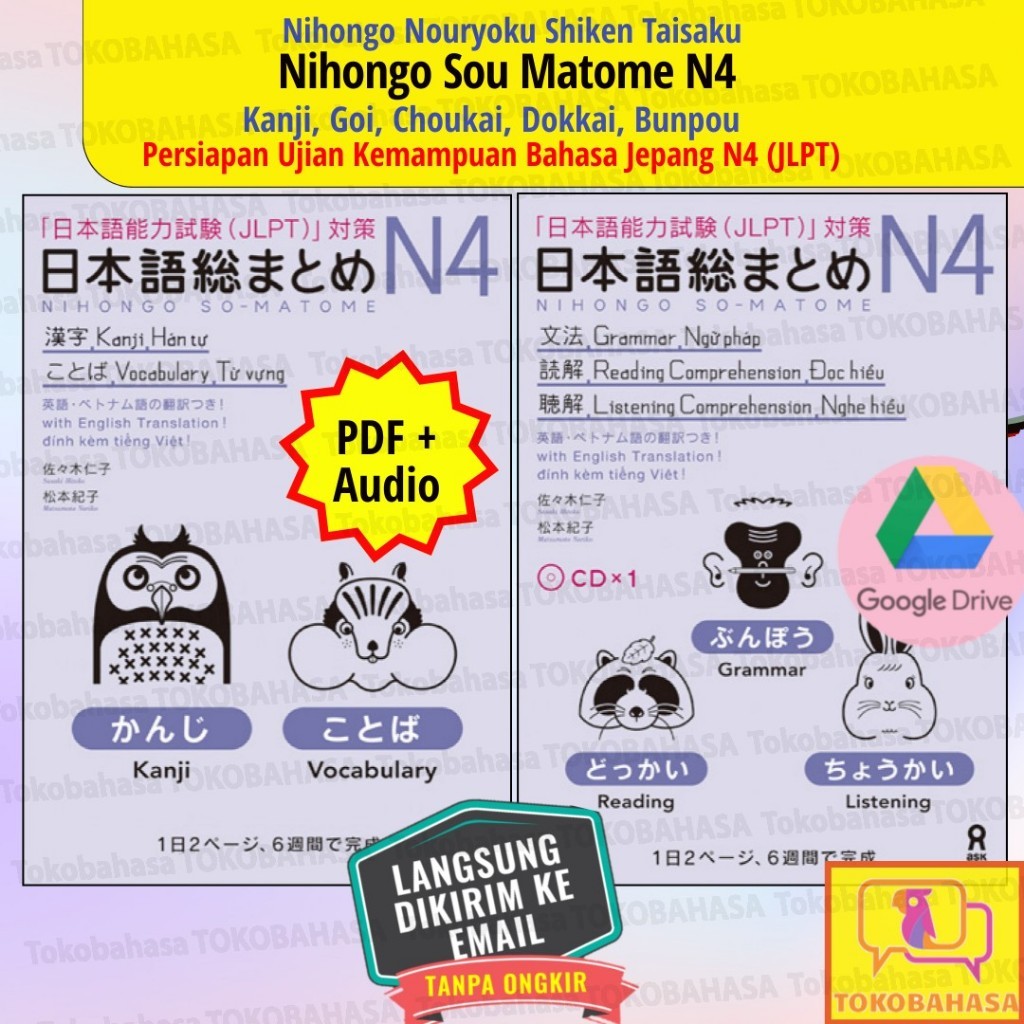 Jual [File] Nihongo Sou Matome N4 - Kanji Kotoba - Bunpou Dokkai Choukai (Vocabulary Grammar ...