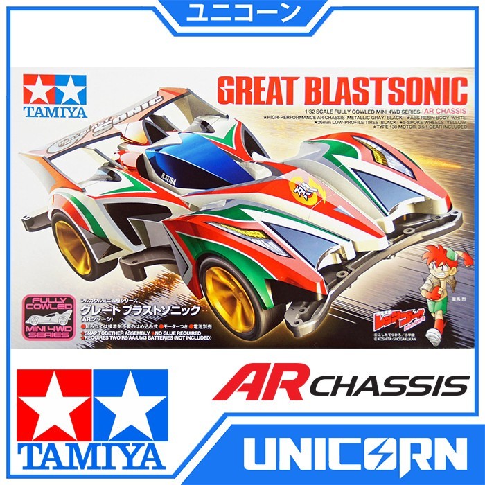 Jual TAMIYA MINI 4WD GREAT BLAST SONIC / AR CHASSIS / ORIGINAL 19446 ...