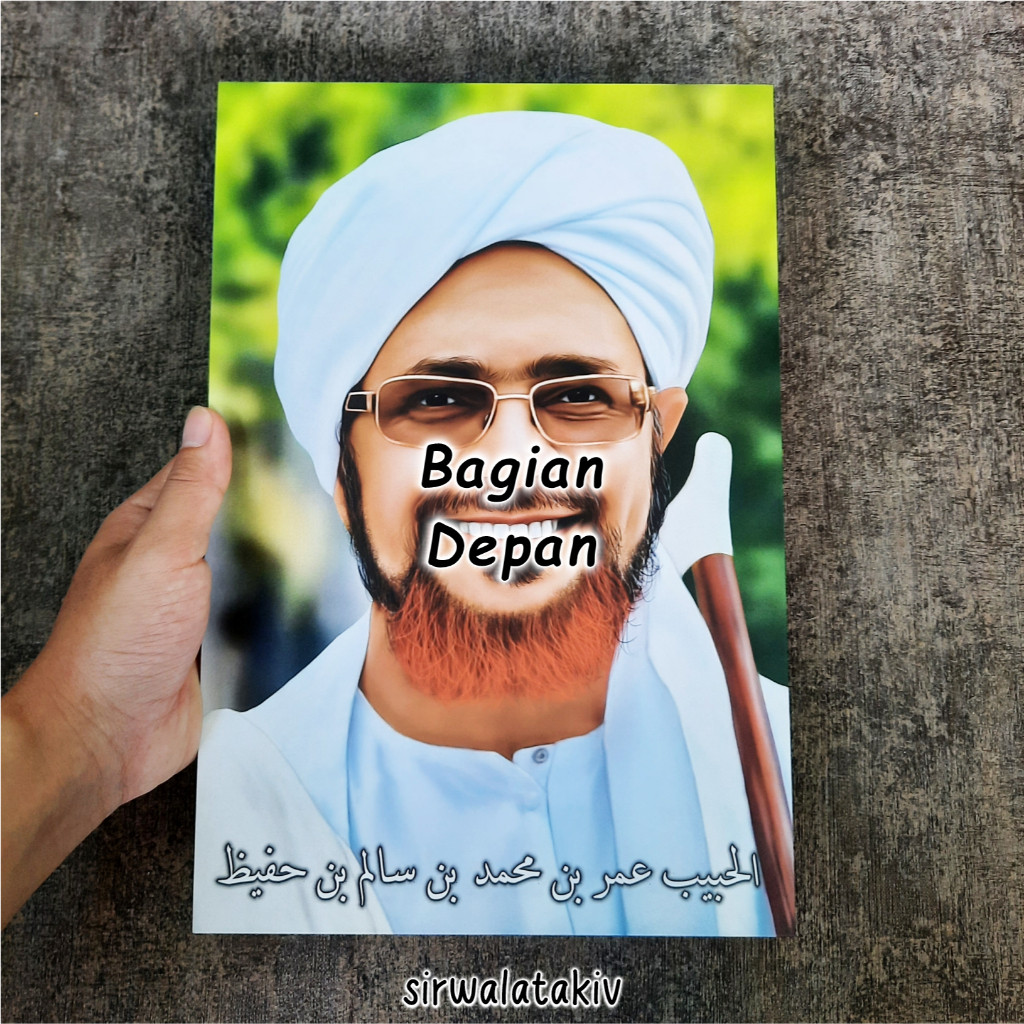 Jual Wall Dekor - Habib Alwi Al Maliki - Habib Ali Al Jufri | Shopee ...