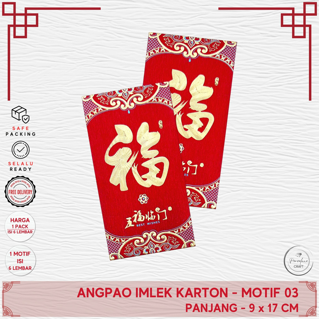 Jual (Isi 6 Pcs) Angpao Imlek Premium Karton Tebal Panjang Ukuran 9 x 17 cm Motif 03 Kertas Ang ...