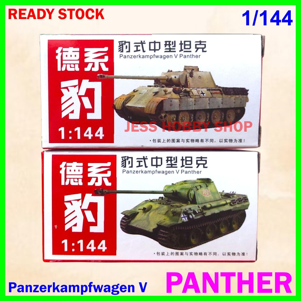 Jual Miniatur 1/144 Tank Panzer V Panther German WW2 Tank ...