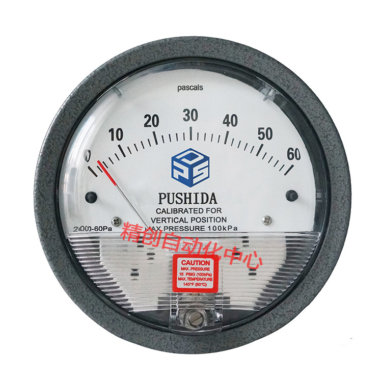 Jual TE2000 Negative pressure gauge, micro differential pressure gauge, barometer, clean room ...