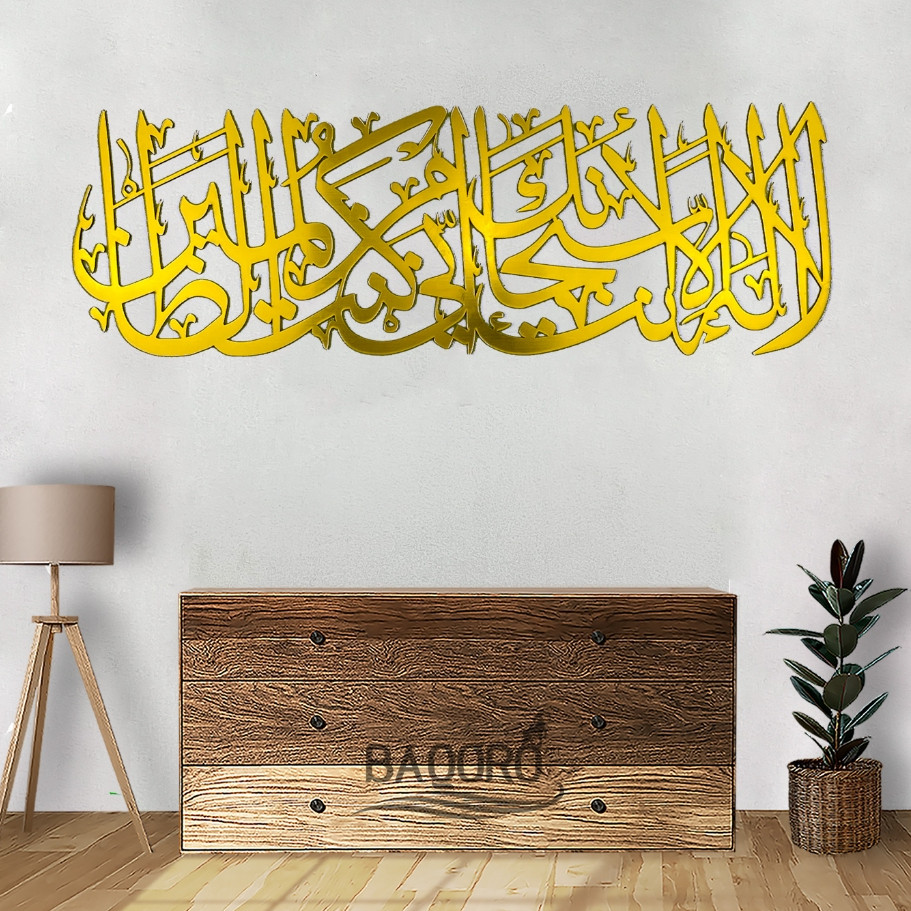 Jual KL65FH Kaligrafi Doa Nabi Yunus Lailihailaanta Subhanaka Akrilik ...