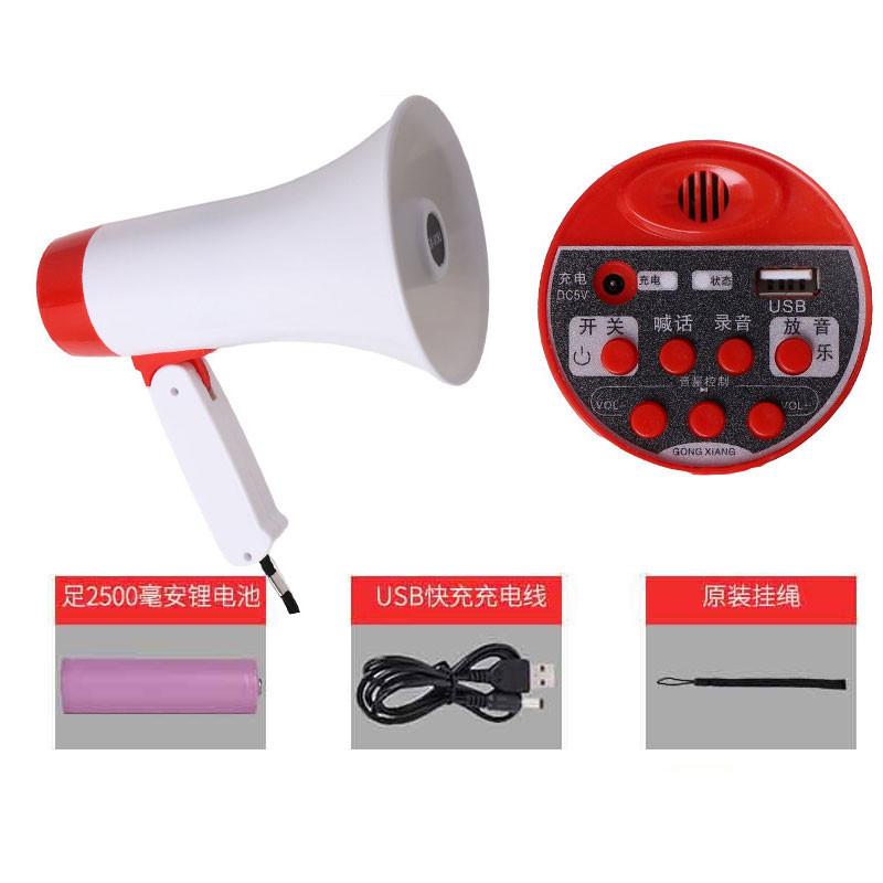 Jual Toa Megaphone Pengeras Suara Speaker toa mini Bluetooth Megaphone ...