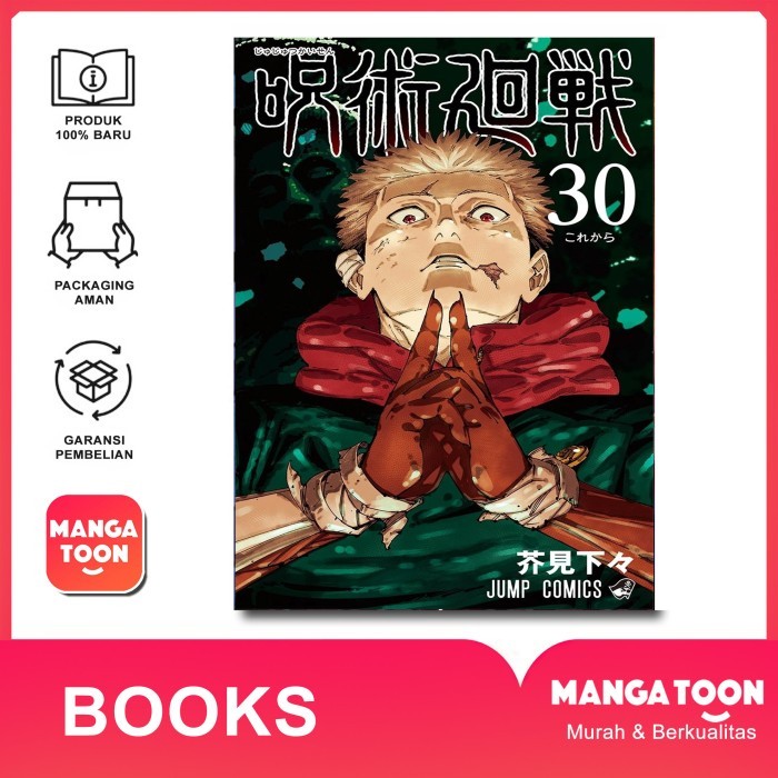 Jual Komik Jujutsu Kaisen vol 30 (english) | Shopee Indonesia