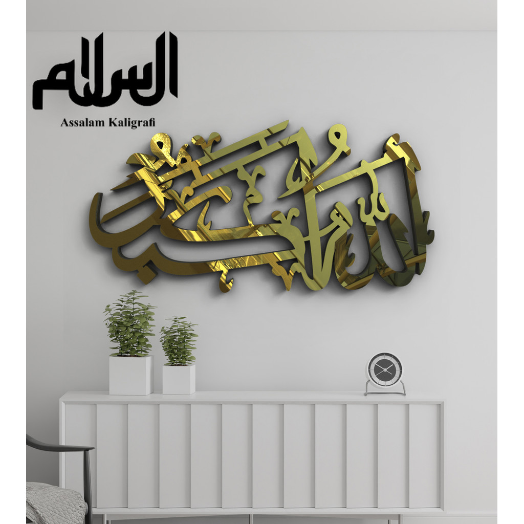 Jual Kaligrafi Akrilik Kalimat "Allahuakbar" Hiasan/Dekorasi Dinding ...