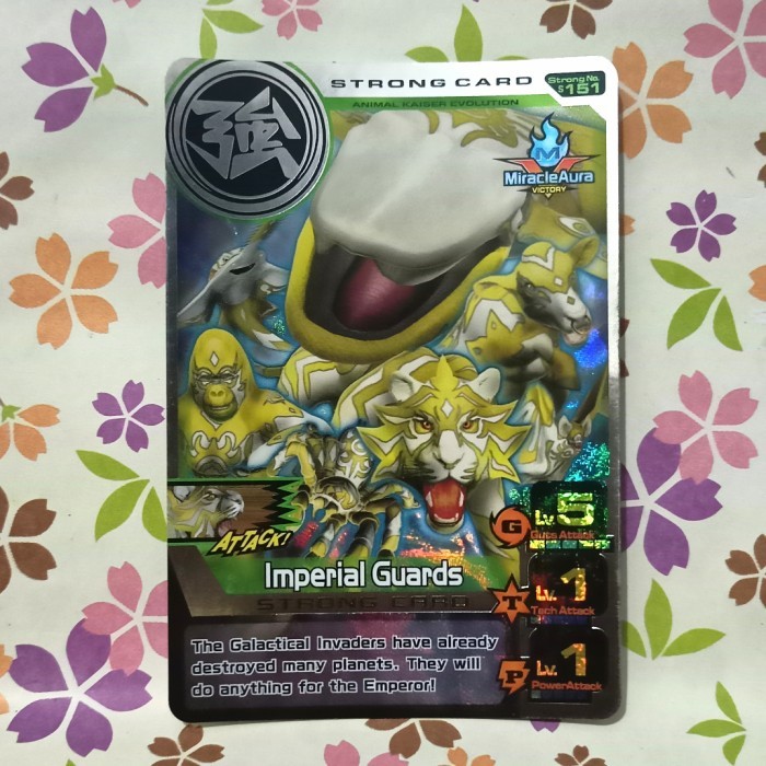 Jual animal kaiser silver strong card imperial guards admiral eraser ...