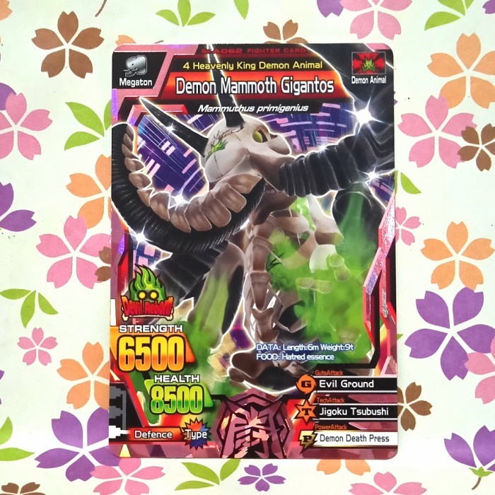 Jual strong animal kaiser demon mammoth gigantos tulang | Shopee Indonesia