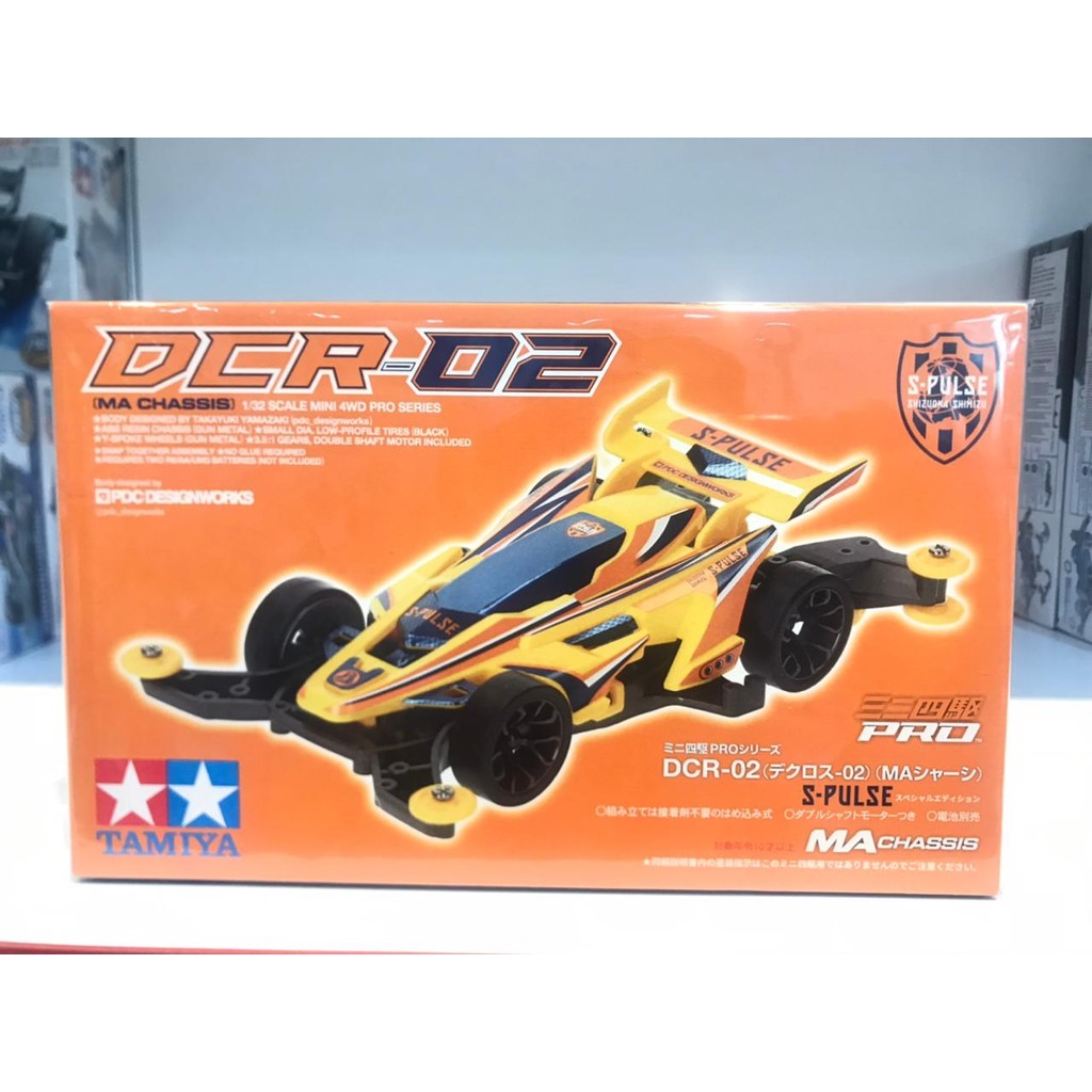 Jual Tamiya 18650 DCR 02 MA Chassis ( S-PULSE ) | Shopee Indonesia