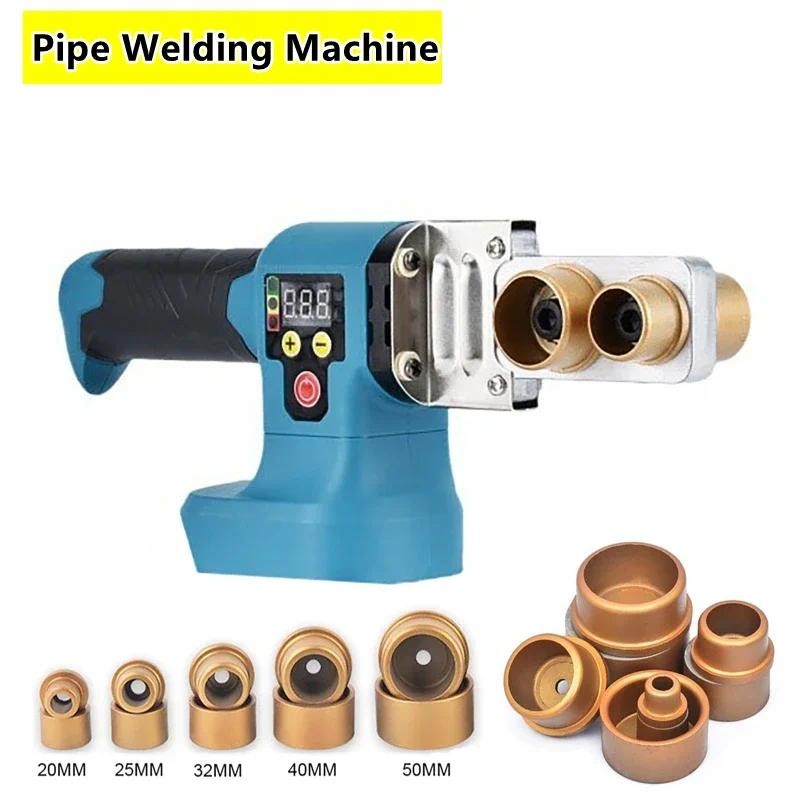 Jual Cordless Hot Melt Machine Electric PPR Water Pipe Melter Plastic Welding Machine For Makita ...