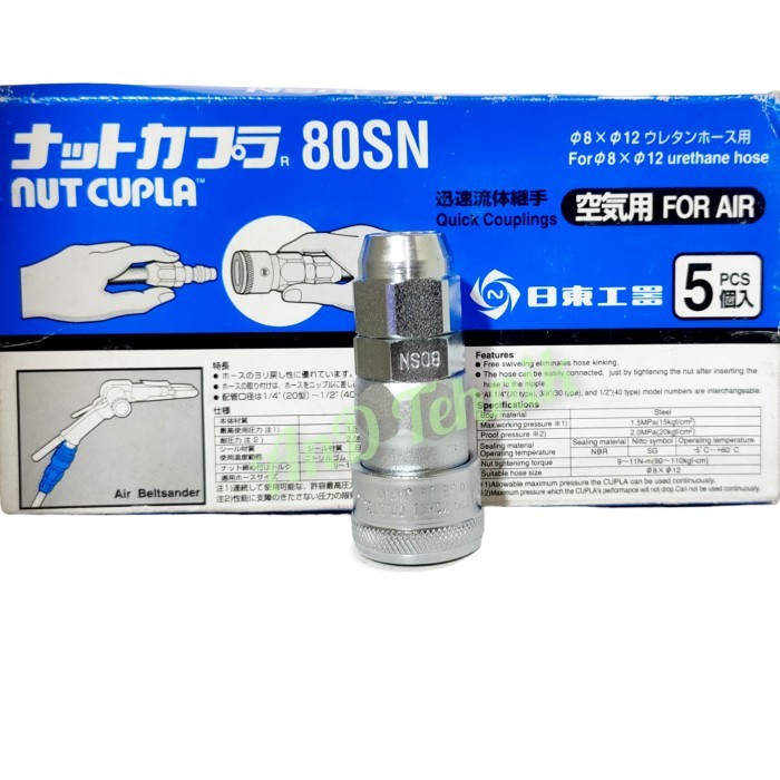 Jual Quick Coupler Nitto Kohki 80SN / Kopler Angin For 8x12 Made In Japan | Shopee Indonesia