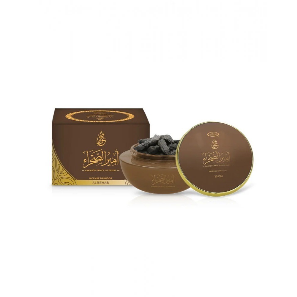 Jual Bakhoor Prince Of Desert Alrehab Perfumes Incense Dupa Arab Saudi ...
