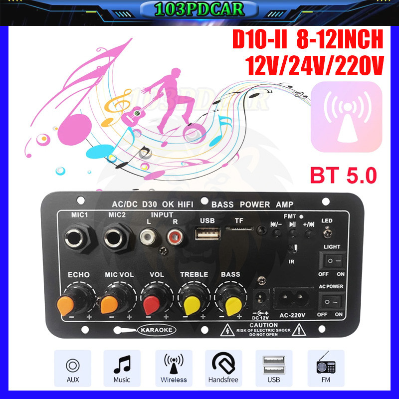 Jual D10 Ⅱ 900W Amplifier board Tampilan digital Power amplifier board ...