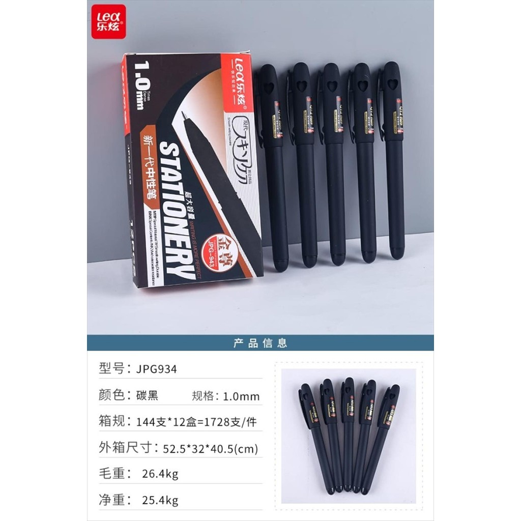 Jual GEL PEN LEX JPG934 (pcs) | Shopee Indonesia