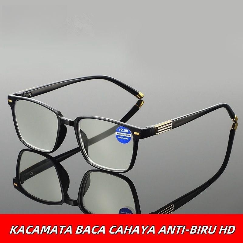 Jual (bisa cod) Kacamata Baca Anti Radiasi Lensa Plus Lensa Baca dan ...