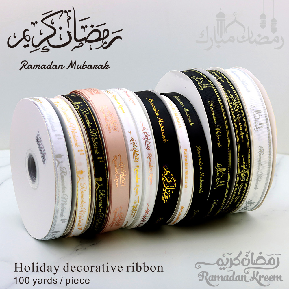 Jual Ramadan Mubarak Ribbon Custom Printing Arabic Muslim Favor Box ...